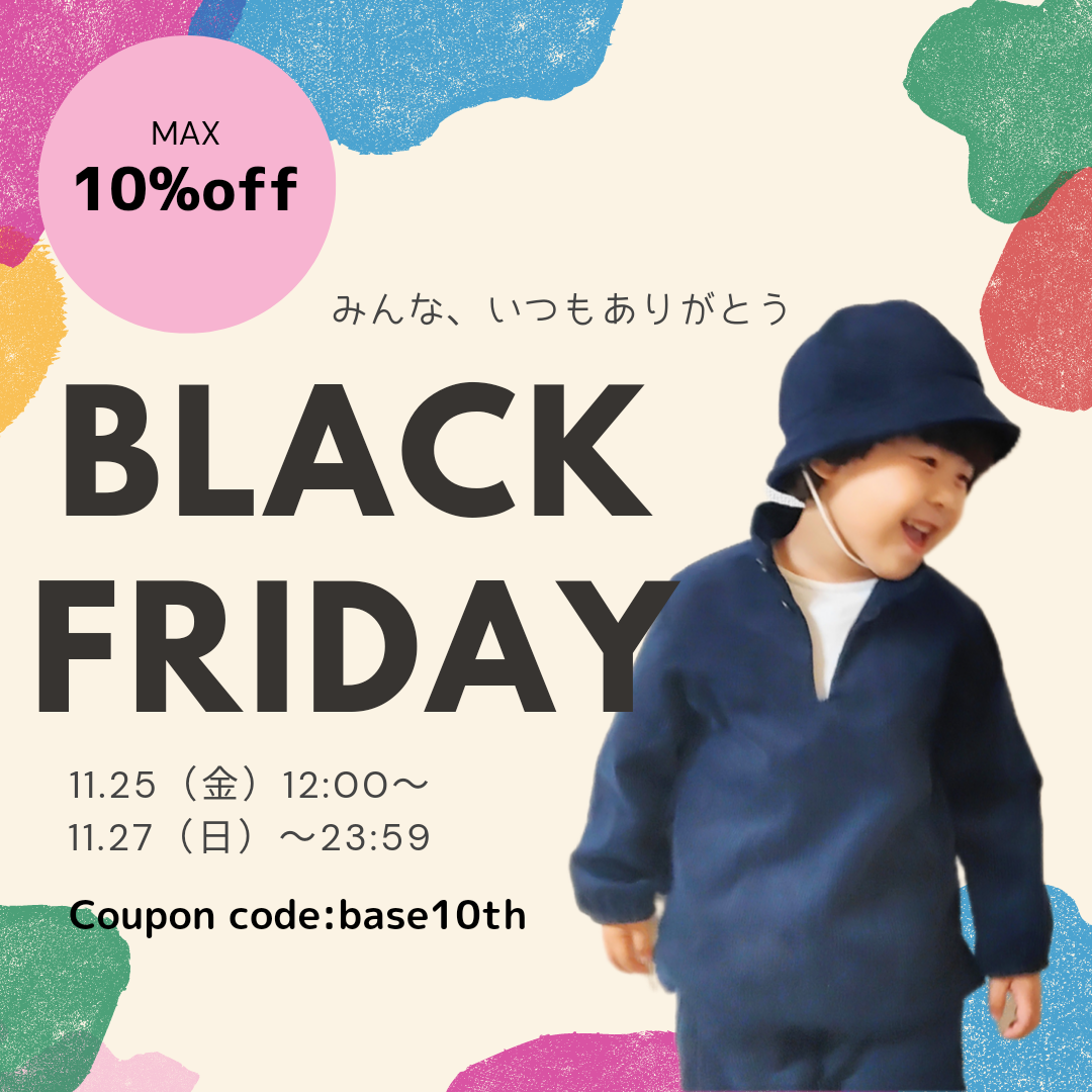 BLACK FRIDAY☆2022☆ - mkko~made in japan~
